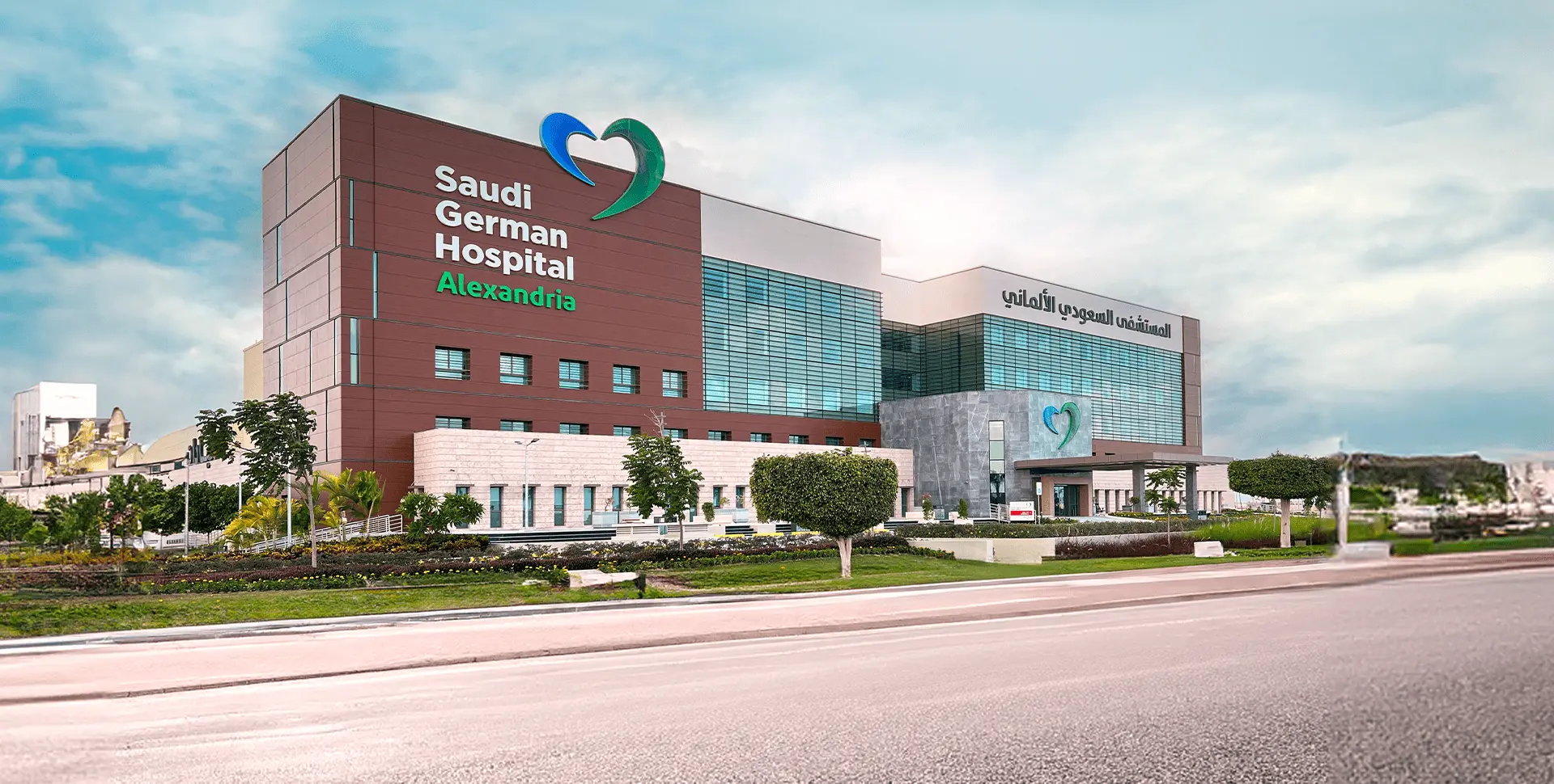 Saudi German Health Egypt